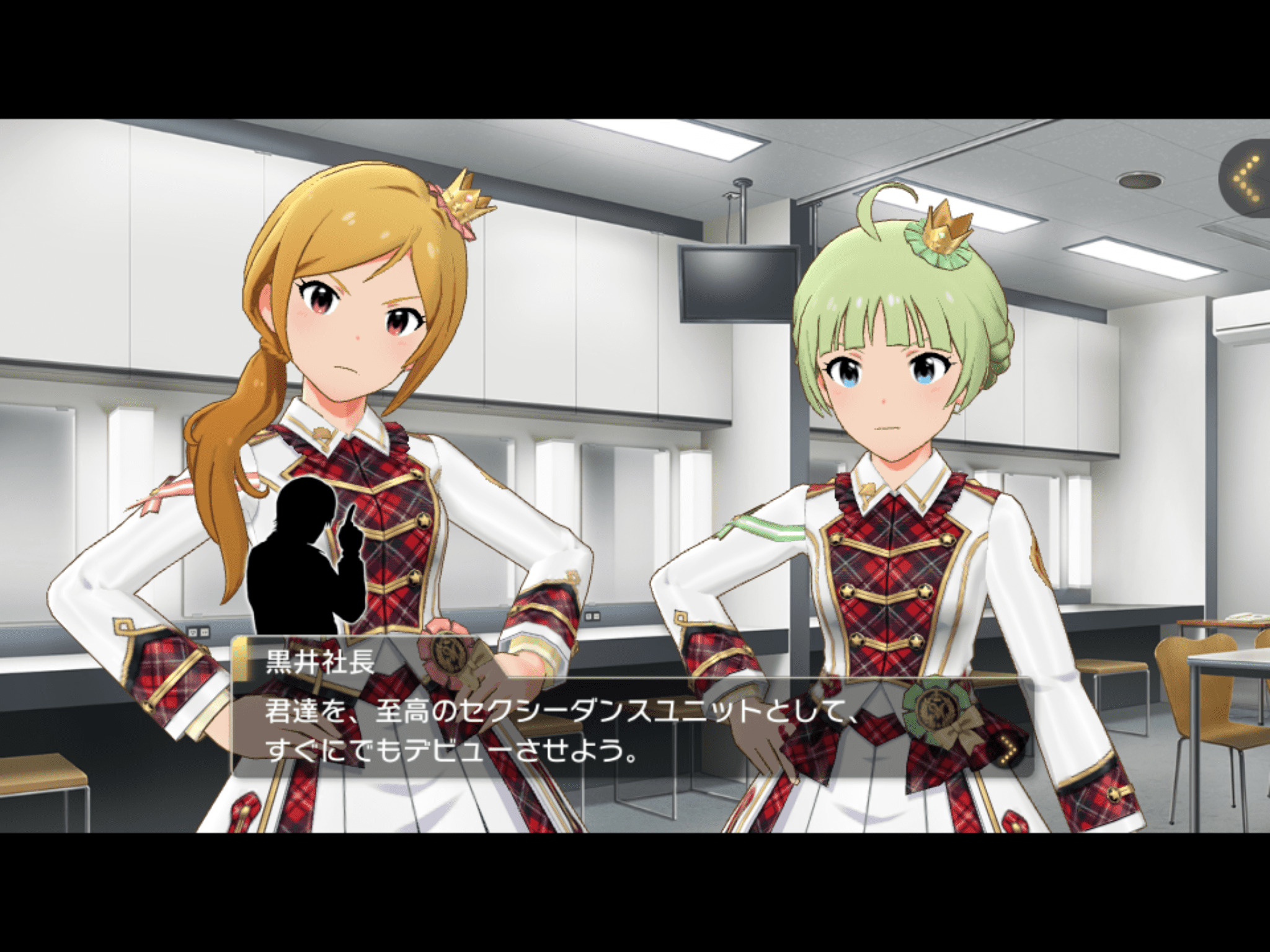 『Be My Boy』百瀬莉緒 歌詞考察 - おかずにいかが